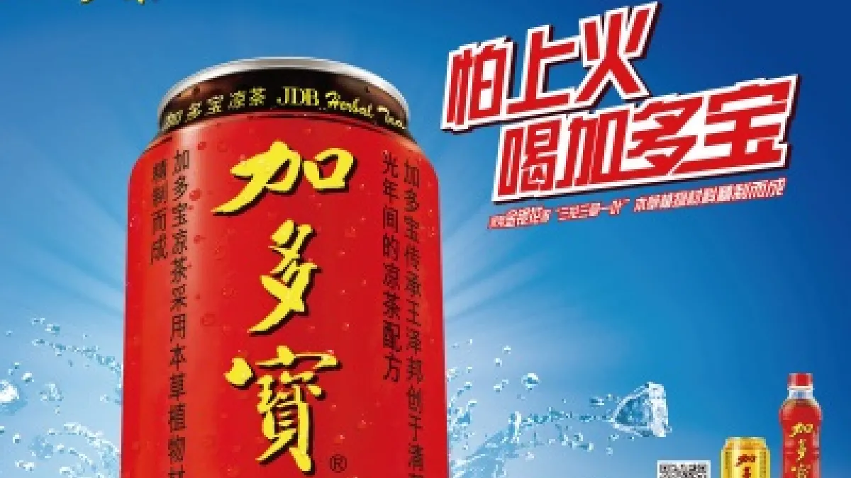 PPG Innovel packaging coatings selected for China’s iconic